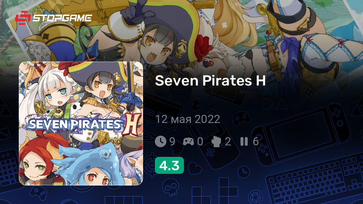 Seven Pirates H — обзоры и отзывы, описание, дата выхода, официальный ...
