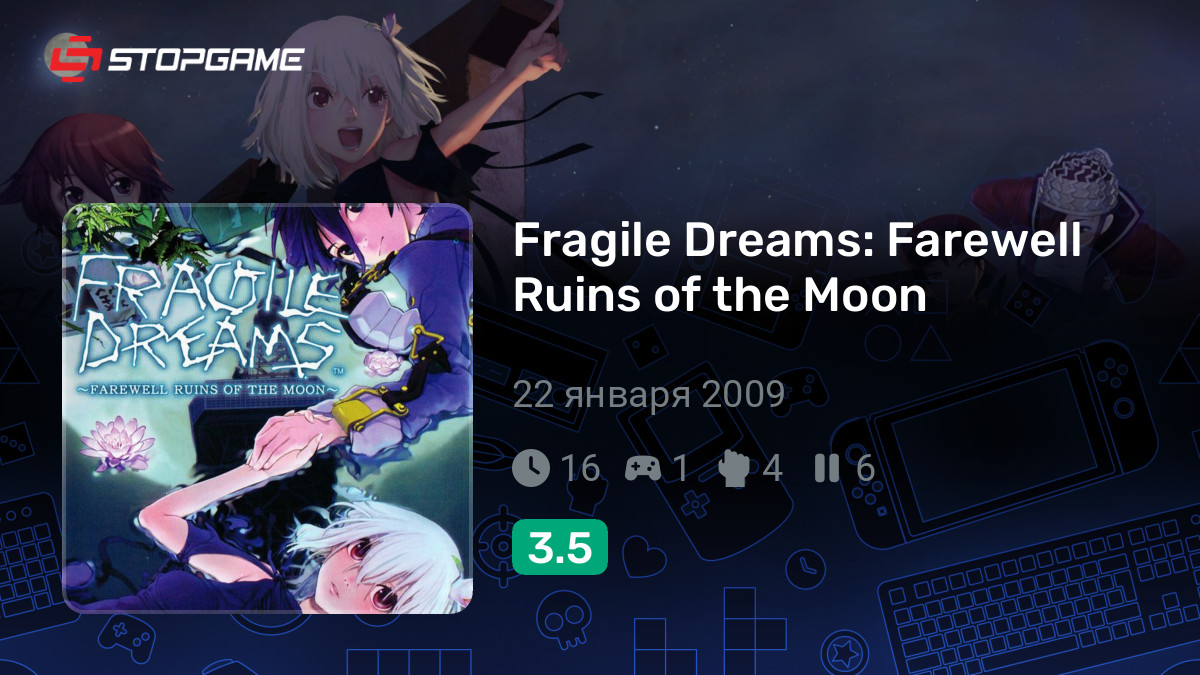 Подборки с игрой Fragile Dreams: Farewell Ruins of the Moon | StopGame