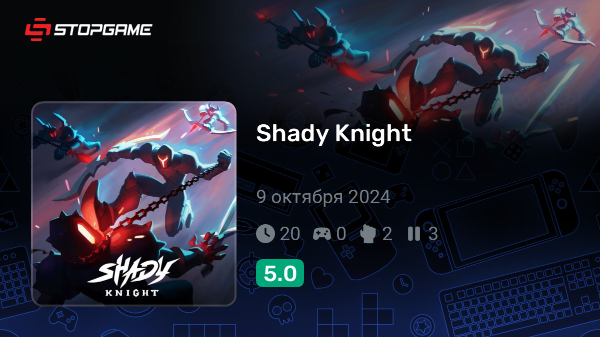 Shady Knight — обзоры и отзывы, описание, дата выхода, официальный сайт ...