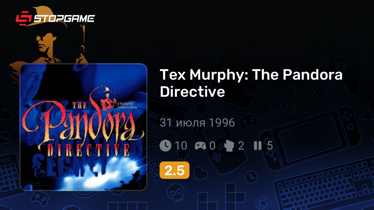 Скриншоты игры Tex Murphy: The Pandora Directive — галерея, снимки ...