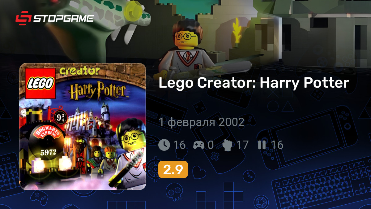 Lego Creator: Harry Potter — обзоры и отзывы, описание, дата выхода, официальный сайт игры ...