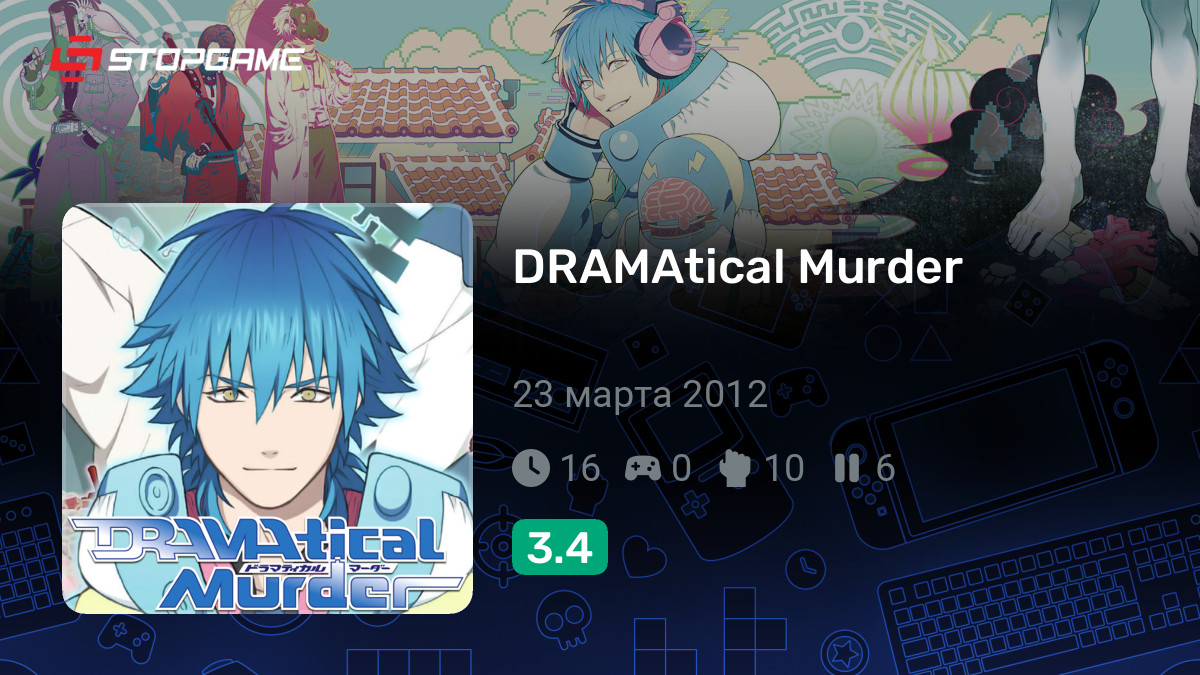 DRAMAtical Murder — обзоры и отзывы, описание, дата выхода, официальный ...