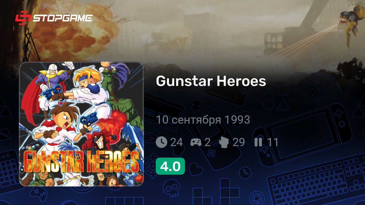 Gunstar Heroes — обзоры и отзывы, описание, дата выхода, официальный сайт игры, системные ...