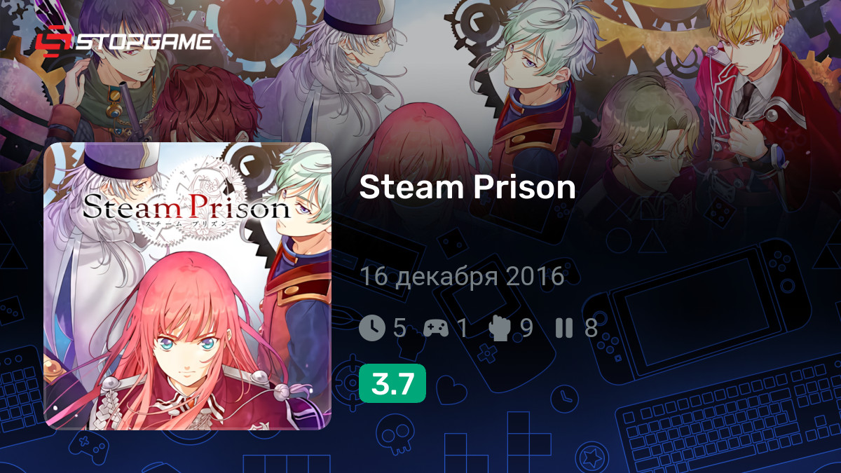 Подборки с игрой Steam Prison | StopGame