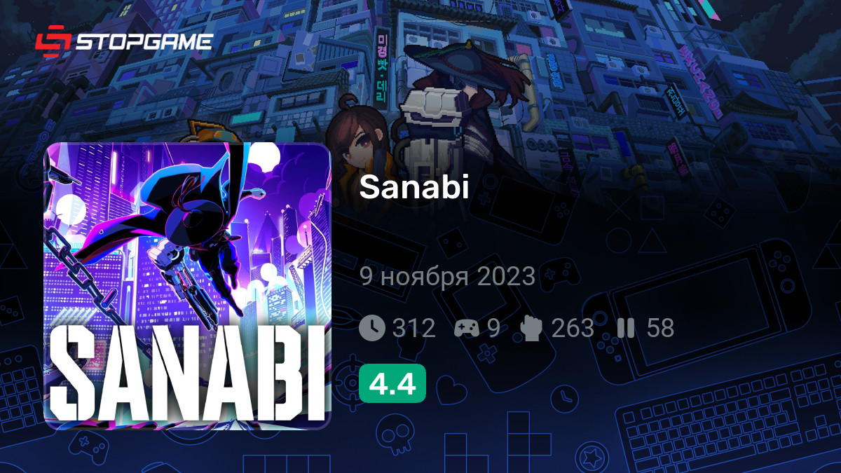 Sanabi — обзоры и отзывы, описание, дата выхода, официальный сайт игры ...