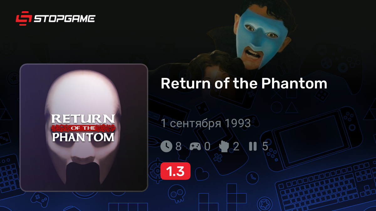 Скриншоты игры Return of the Phantom — галерея, снимки экрана | StopGame