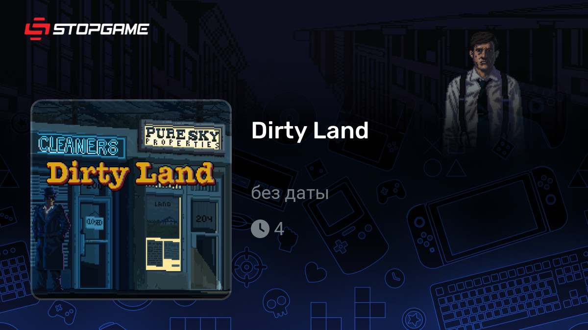 Подборки с игрой Dirty Land | StopGame