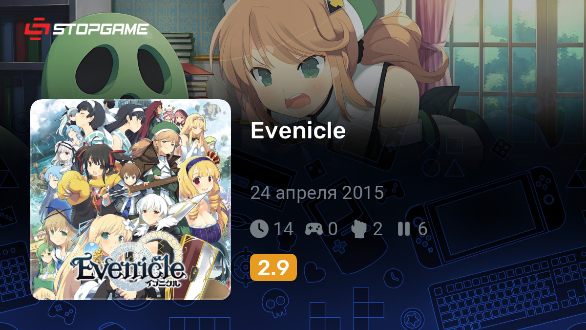 Evenicle — обзоры и отзывы, описание, дата выхода, официальный сайт ...