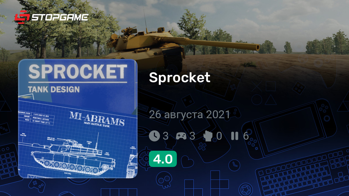 Sprocket — обзоры и отзывы, описание, дата выхода, официальный сайт ...