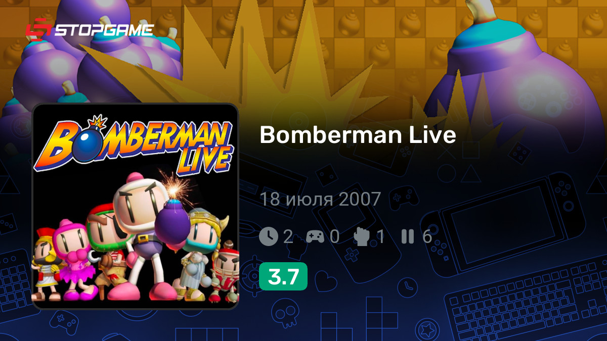 Подборки с игрой Bomberman Live | StopGame