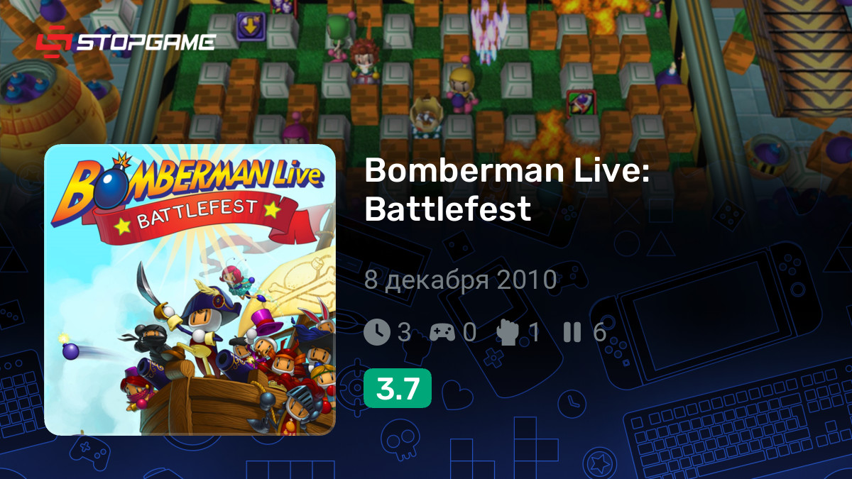 Подборки с игрой Bomberman Live: Battlefest | StopGame