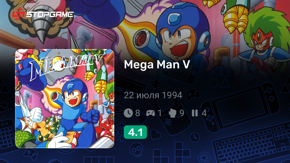 Mega Man V — обзоры и отзывы, описание, дата выхода, официальный сайт игры, системные требования ...