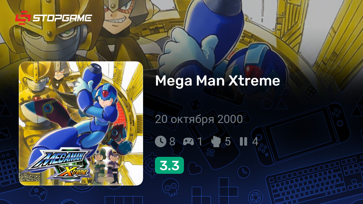 Mega Man Xtreme — обзоры и отзывы, описание, дата выхода, официальный сайт игры, системные ...