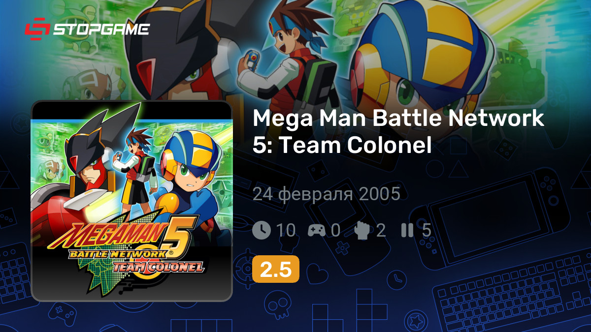 Подборки с игрой Mega Man Battle Network 5: Team Colonel | StopGame