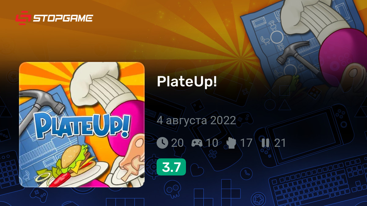 PlateUp! — обзоры и отзывы, описание, дата выхода, официальный сайт игры, системные требования и ...