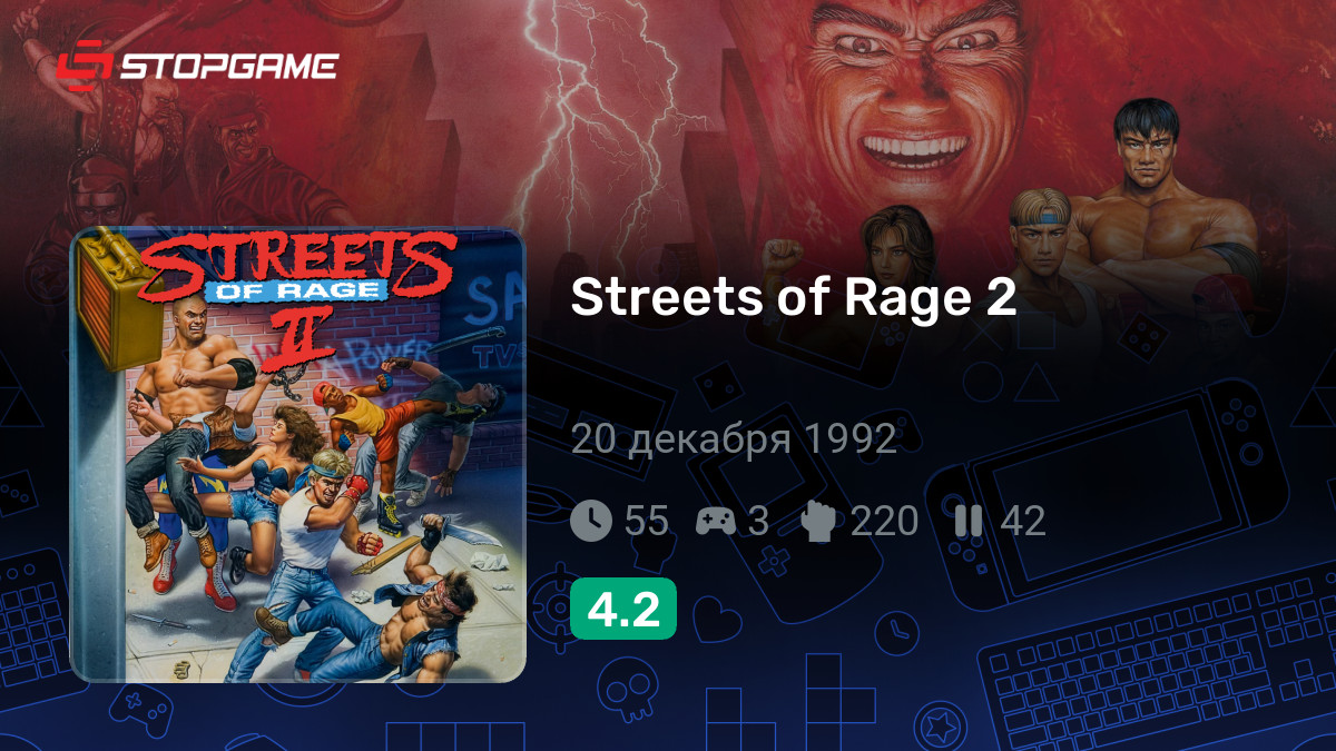 Streets of Rage 2 (Bare Knuckle II) — обзоры и отзывы, описание, дата ...