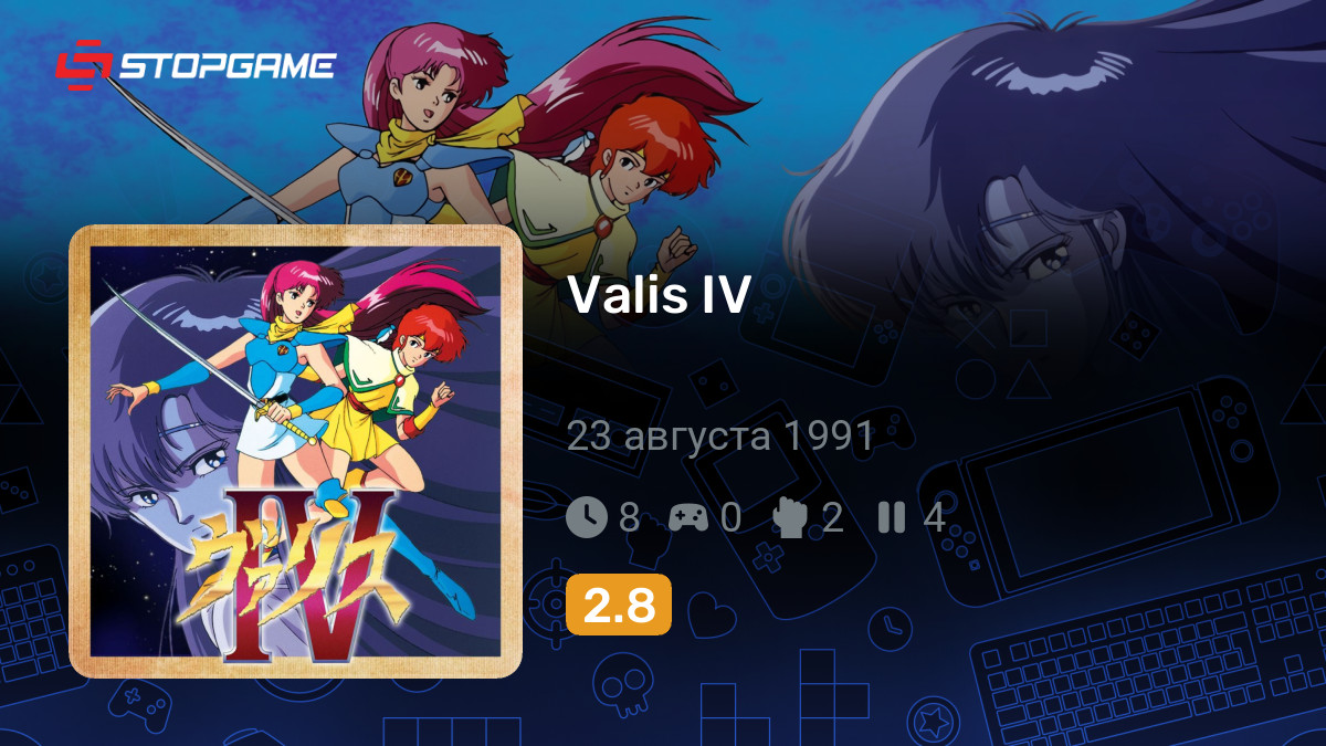 Valis IV (Valis 4) — обзоры и отзывы, описание, дата выхода ...