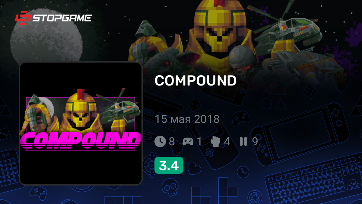 COMPOUND — обзоры и отзывы, описание, дата выхода, официальный сайт ...