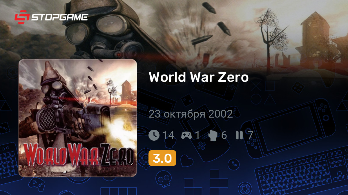 Скриншоты игры World War Zero — галерея, снимки экрана | StopGame