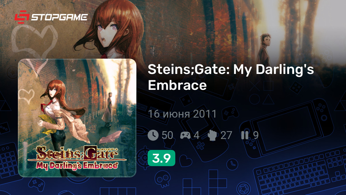 Steins;Gate: My Darling's Embrace (Steins;Gate: Hiyoku Renri no Darling ...