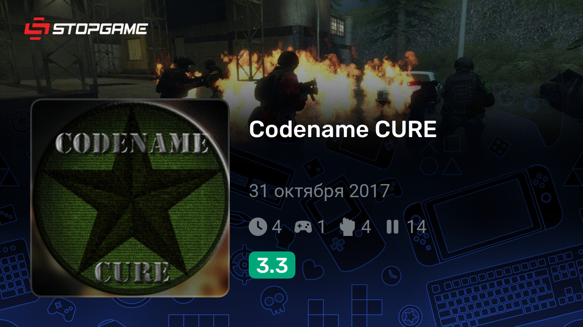 Скриншоты игры Codename CURE — галерея, снимки экрана | StopGame