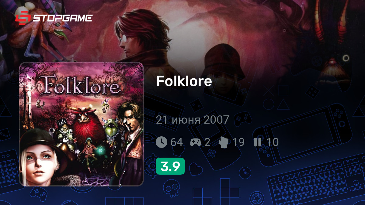 Folklore — обзоры и отзывы, описание, дата выхода, официальный сайт ...