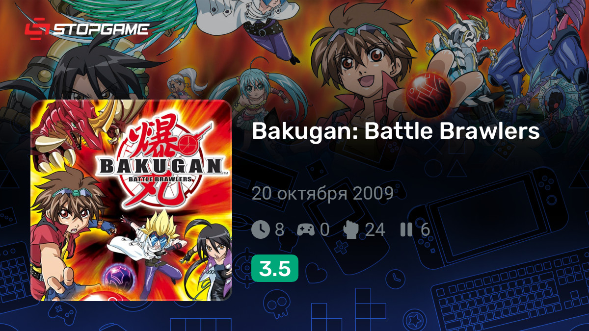 Bakugan: Battle Brawlers — обзоры и отзывы, описание, дата выхода, официальный сайт игры ...