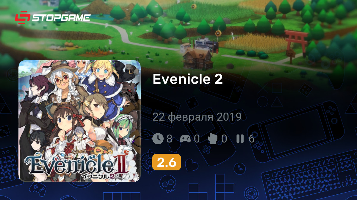 Скриншоты игры Evenicle 2 — галерея, снимки экрана | StopGame