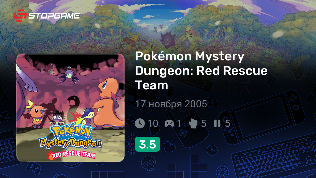 Pokémon Mystery Dungeon: Red Rescue Team — обзоры и отзывы, описание, дата выхода, официальный ...