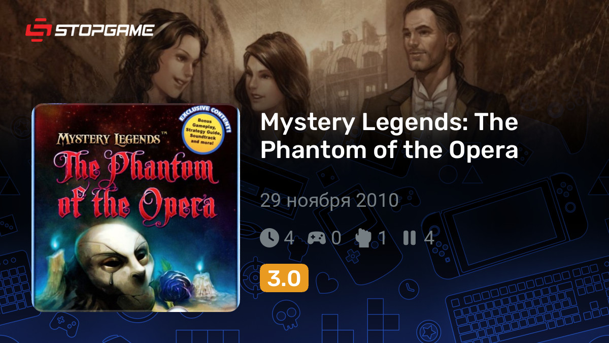 Подборки с игрой Mystery Legends: The Phantom of the Opera | StopGame