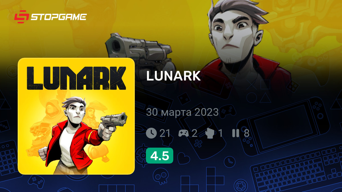 LUNARK — обзоры и отзывы, описание, дата выхода, официальный сайт игры, системные требования и ...
