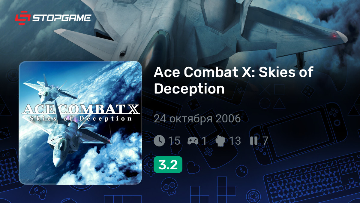 Новости об игре Ace Combat X: Skies of Deception | StopGame