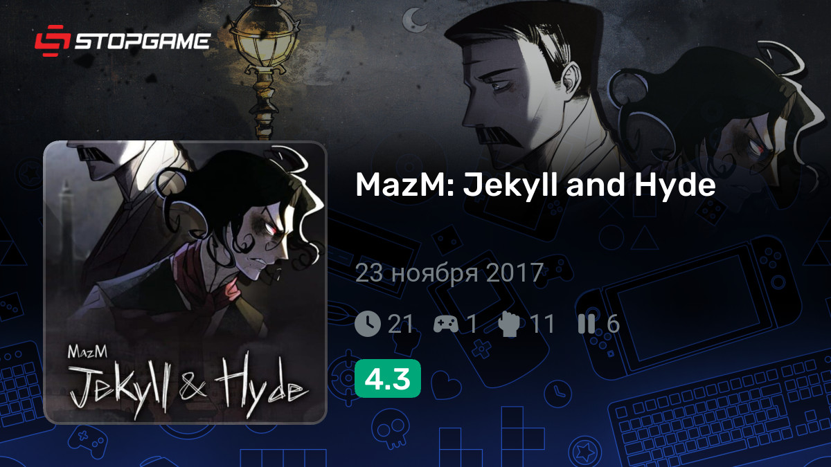 MazM: Jekyll and Hyde — обзоры и отзывы, описание, дата выхода ...