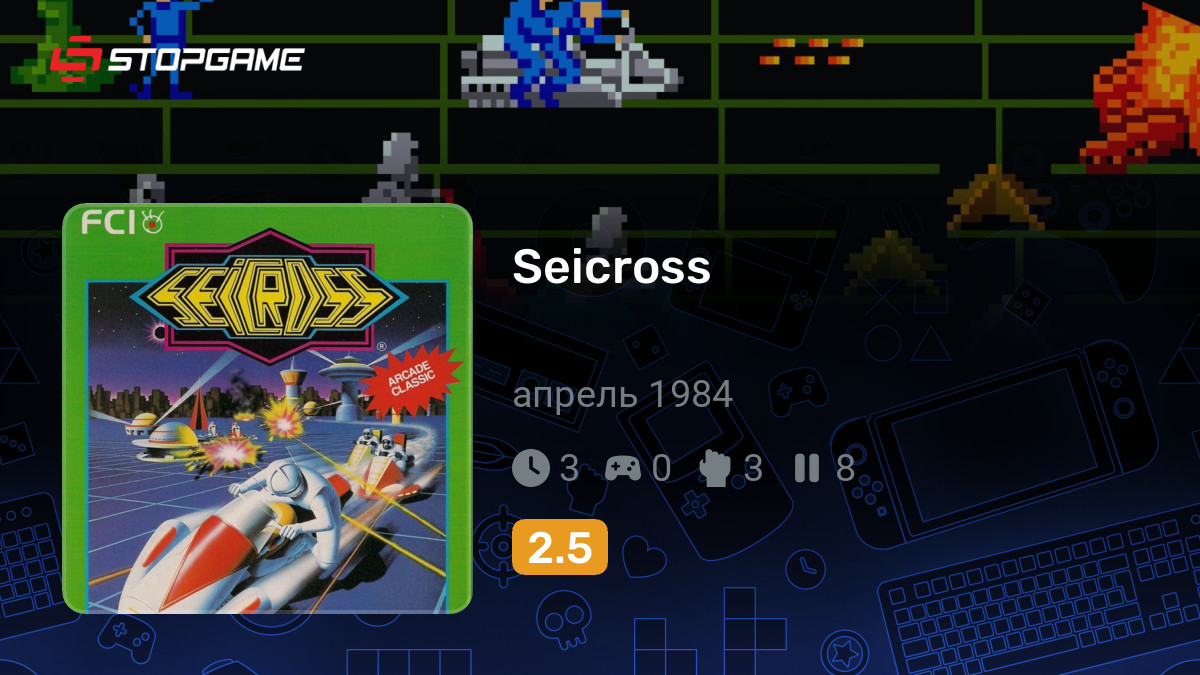 Seicross — обзоры и отзывы, описание, дата выхода, официальный сайт ...