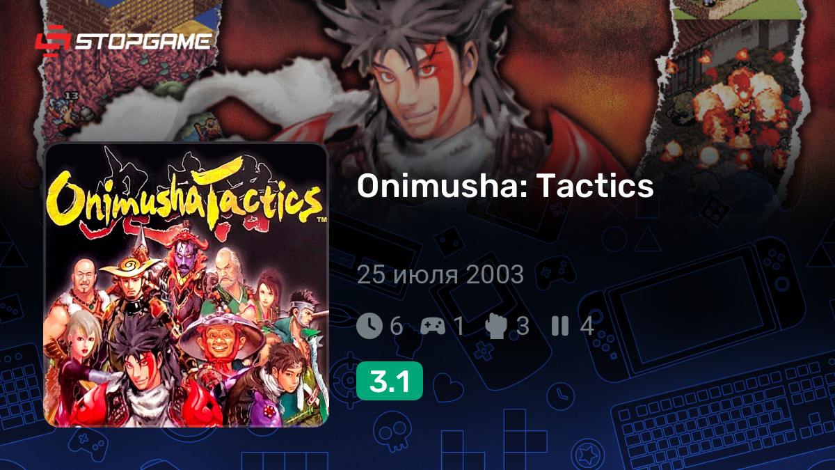 Onimusha Tactics — обзоры и отзывы, описание, дата выхода, официальный ...