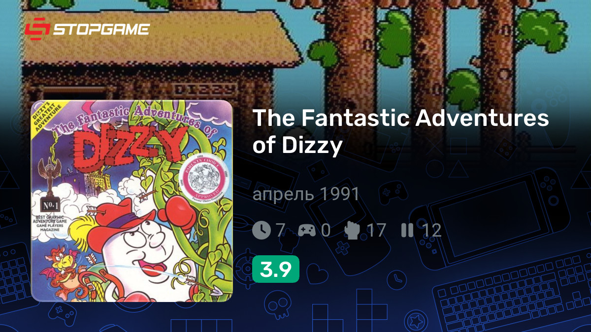 The Fantastic Adventures of Dizzy — обзоры и отзывы, описание, дата ...
