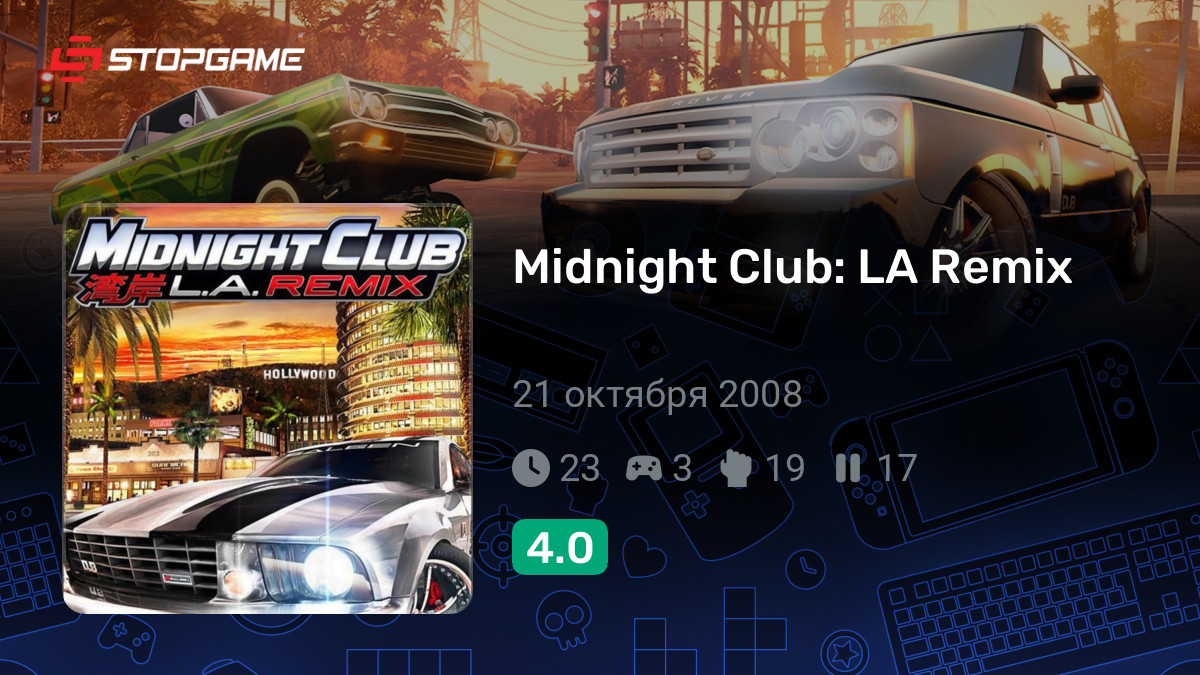 Midnight Club: LA Remix — обзоры и отзывы, описание, дата выхода ...
