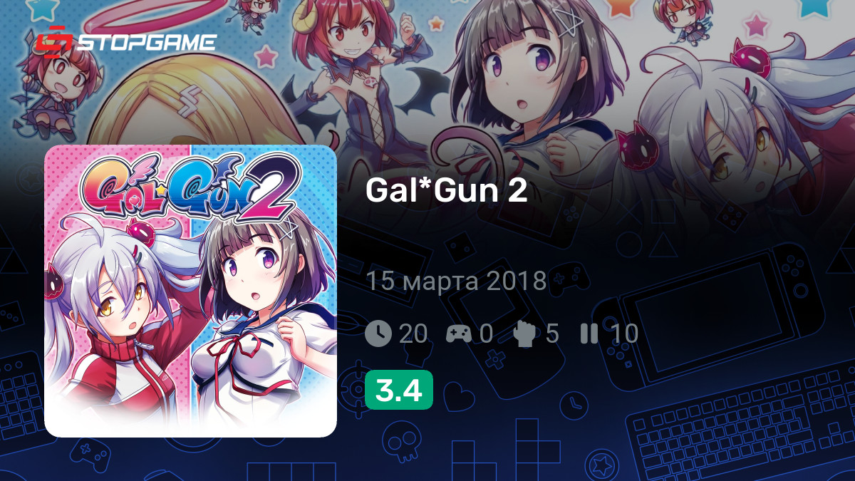 Gal*Gun 2 — обзоры и отзывы, описание, дата выхода, официальный сайт ...