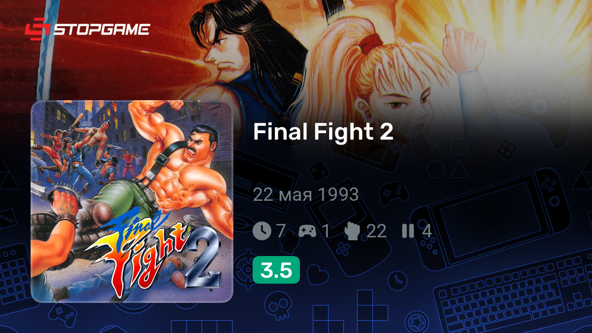 Final Fight 2 — обзоры и отзывы, описание, дата выхода, официальный сайт игры, системные ...