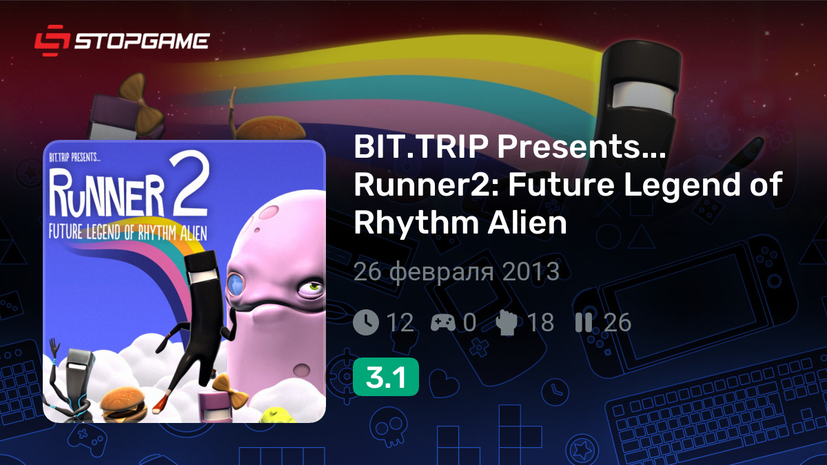 BIT.TRIP Presents... Runner2: Future Legend of Rhythm Alien — обзоры и ...