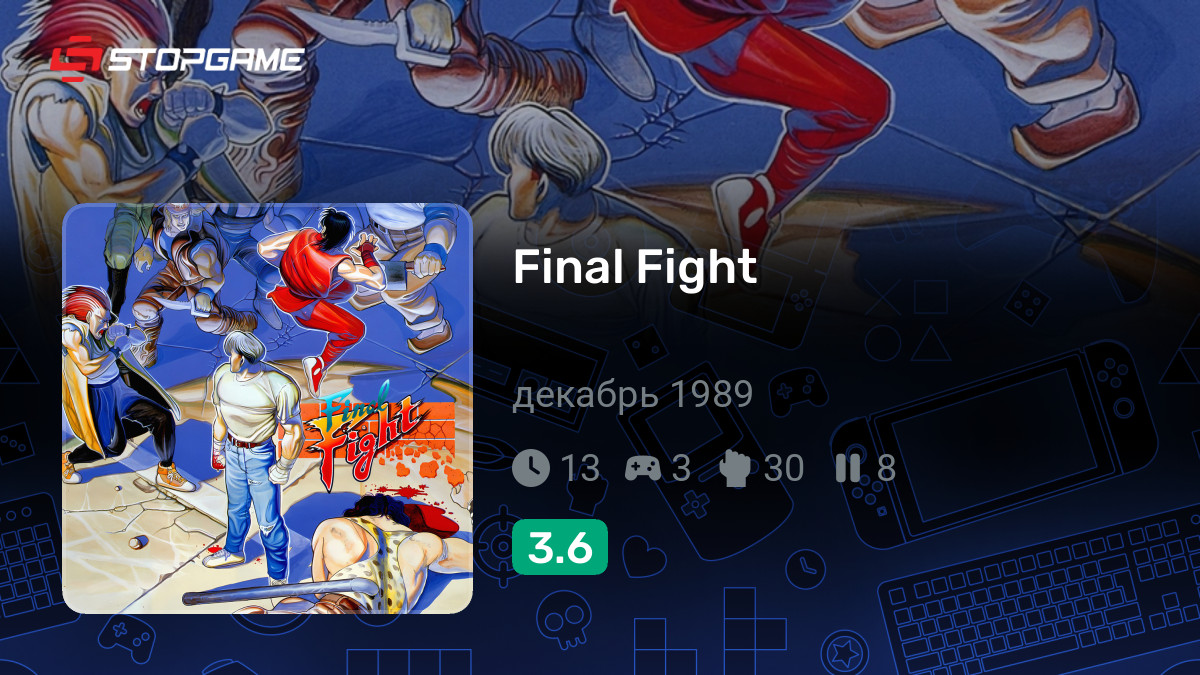 Скриншоты игры Final Fight — галерея, снимки экрана | StopGame