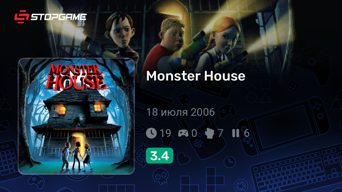 Monster House — обзоры и отзывы, описание, дата выхода, официальный сайт игры, системные ...