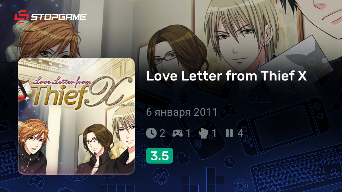 Подборки с игрой Love Letter from Thief X | StopGame