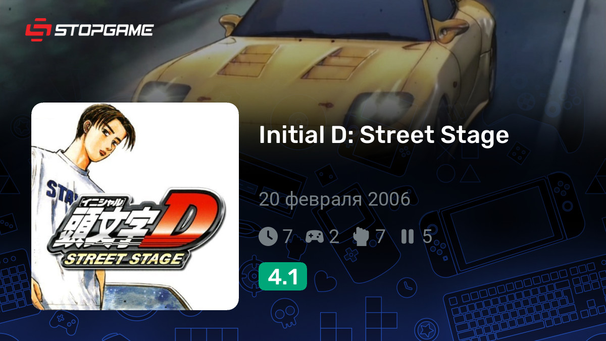 Подборки с игрой Initial D: Street Stage | StopGame