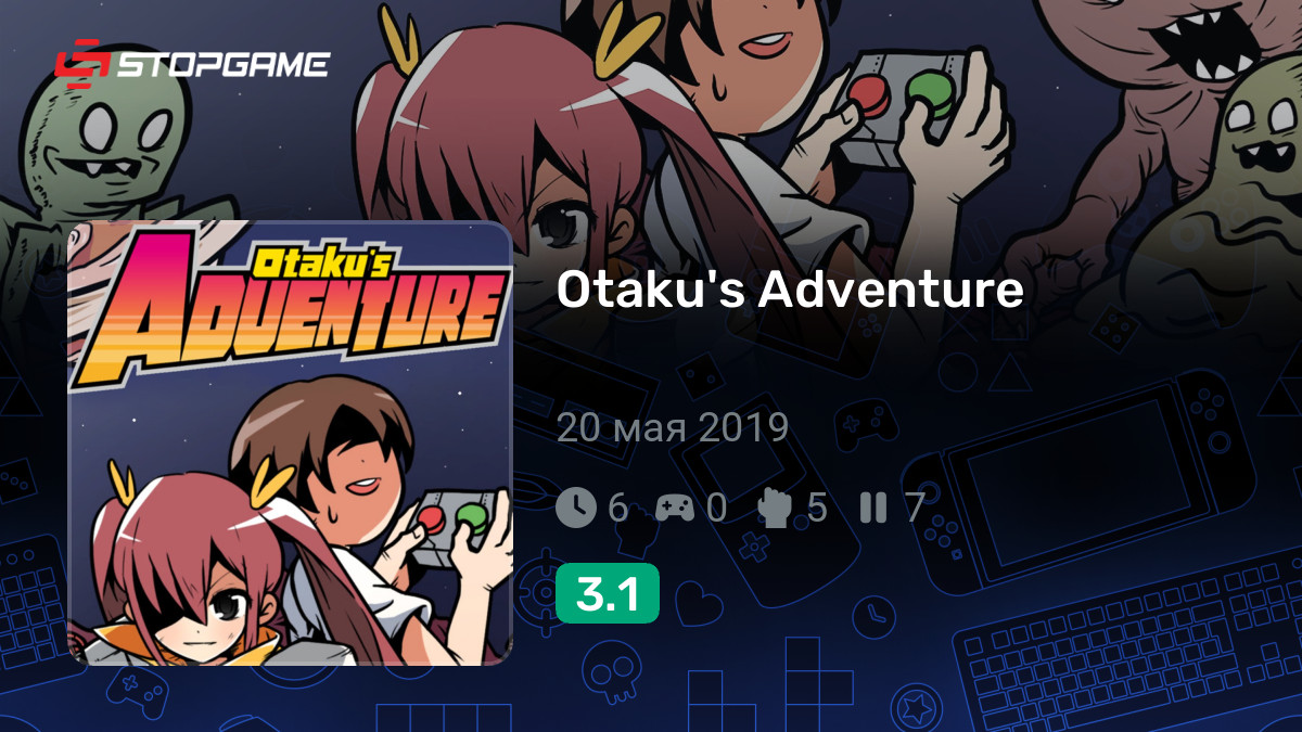 Otaku's Adventure — обзоры и отзывы, описание, дата выхода, официальный ...