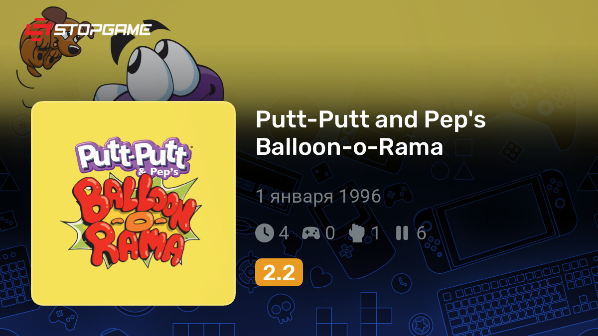Putt-Putt and Pep's Balloon-o-Rama — обзоры и отзывы, описание, дата ...
