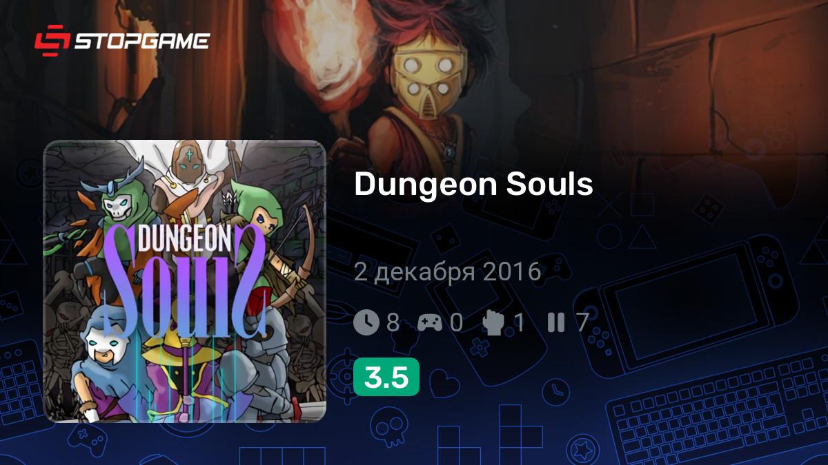 Dungeon Souls — обзоры и отзывы, описание, дата выхода, официальный сайт игры, системные ...