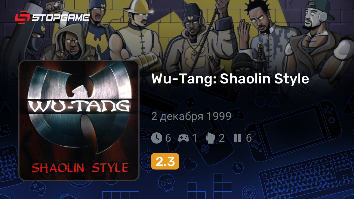 Wu-Tang: Shaolin Style — обзоры и отзывы, описание, дата выхода ...