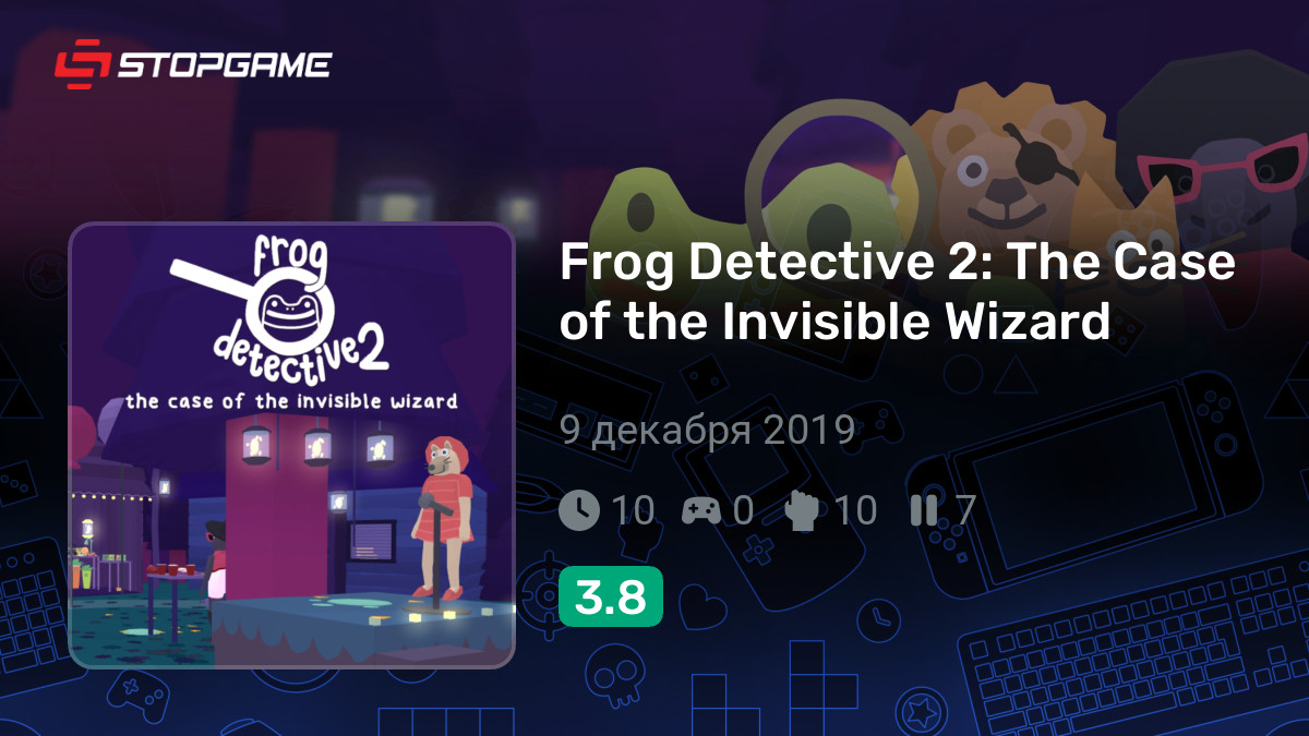 Frog Detective 2: The Case of the Invisible Wizard — обзоры и отзывы ...