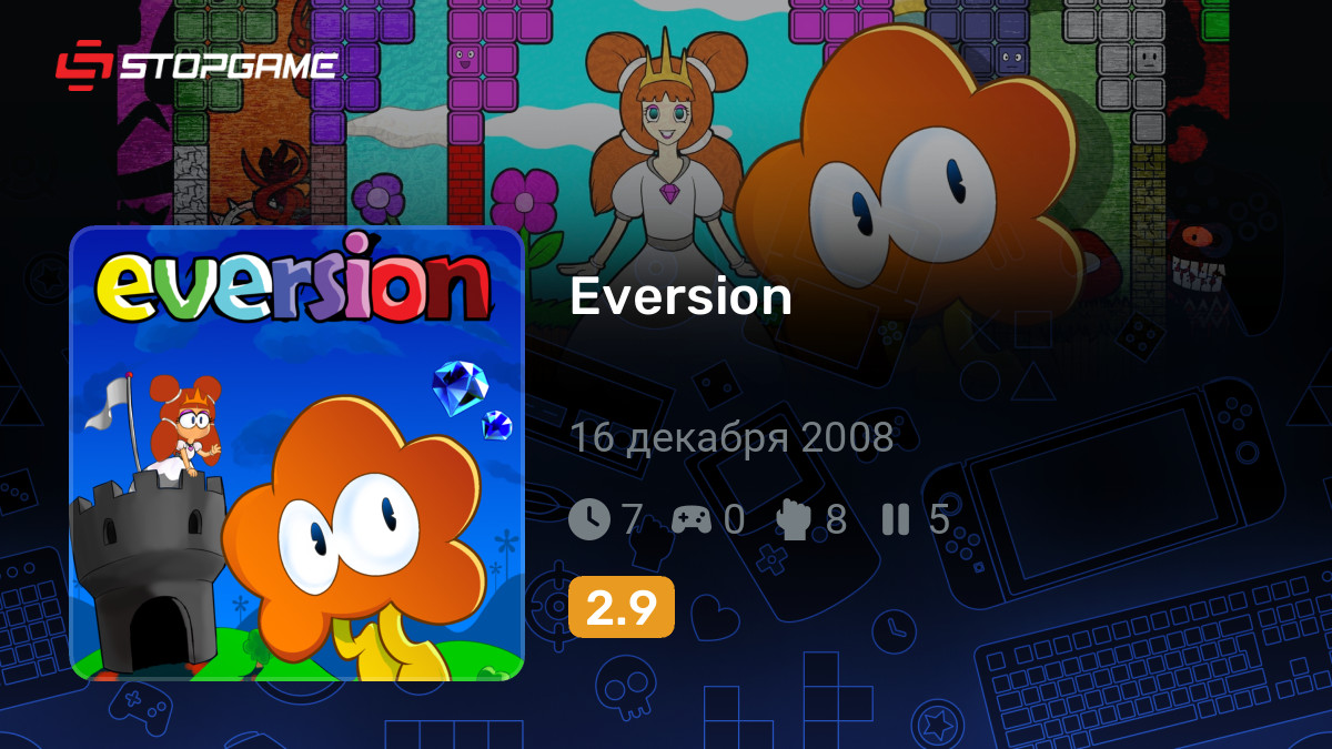 Eversion — обзоры и отзывы, описание, дата выхода, официальный сайт ...